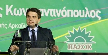 Ανακοινώσεις Νομαρχιακής ΠΑΣΟΚ - Meganisi Times